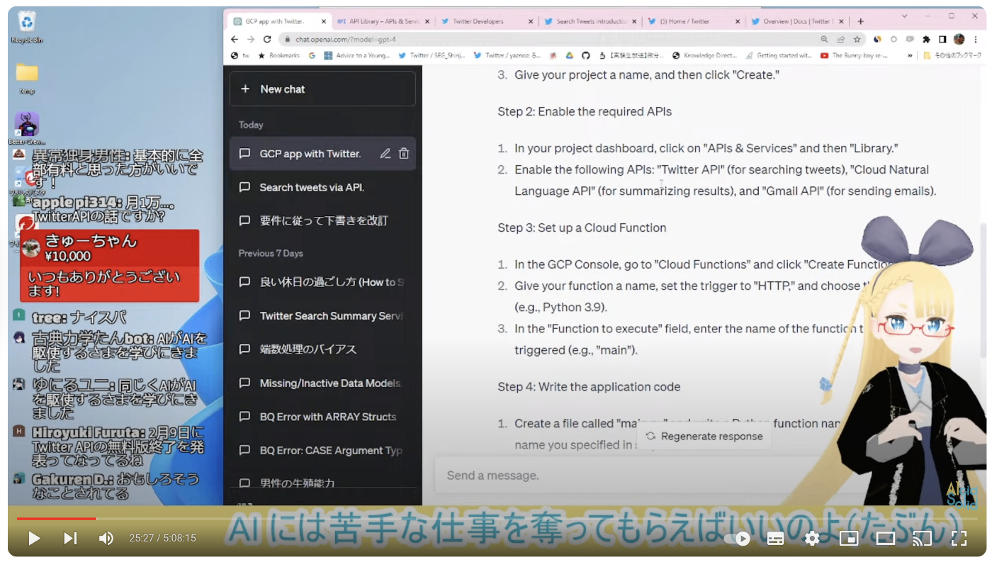 2023/12/08 : アイシアちゃん日報 vol. 31 - 複雑なタスクを倒すコツ｜aicia_solid